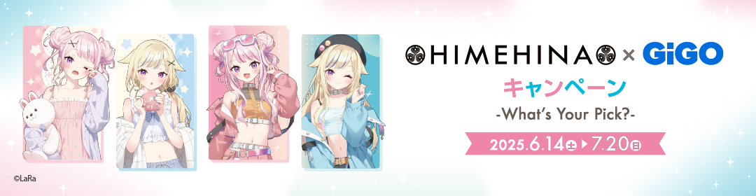 Online Crane Game: GiGO ONLINE CRANE